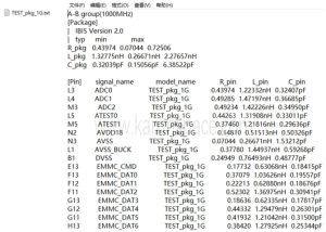 使用SPISim整合IO IBIS数据和Package数据产生一个完整的器件IBIS模型 - 藍色天空