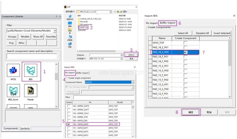 使用Circuit组件验证生成IBIS模型的正确性（DSPF vs IBIS） - 藍色天空