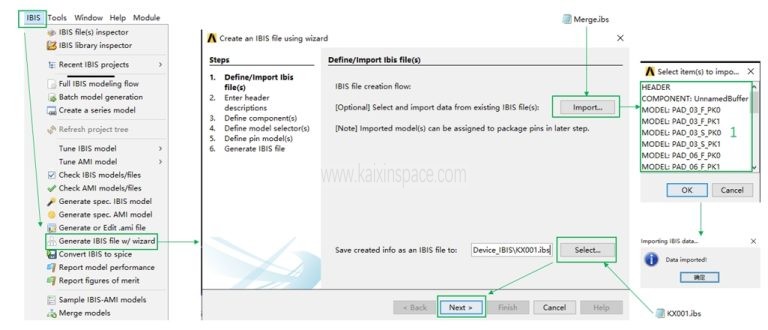 使用SPISim整合IO IBIS数据和Package数据产生一个完整的器件IBIS模型 - 藍色天空