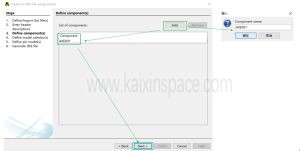 使用SPISim整合IO IBIS数据和Package数据产生一个完整的器件IBIS模型 - 藍色天空