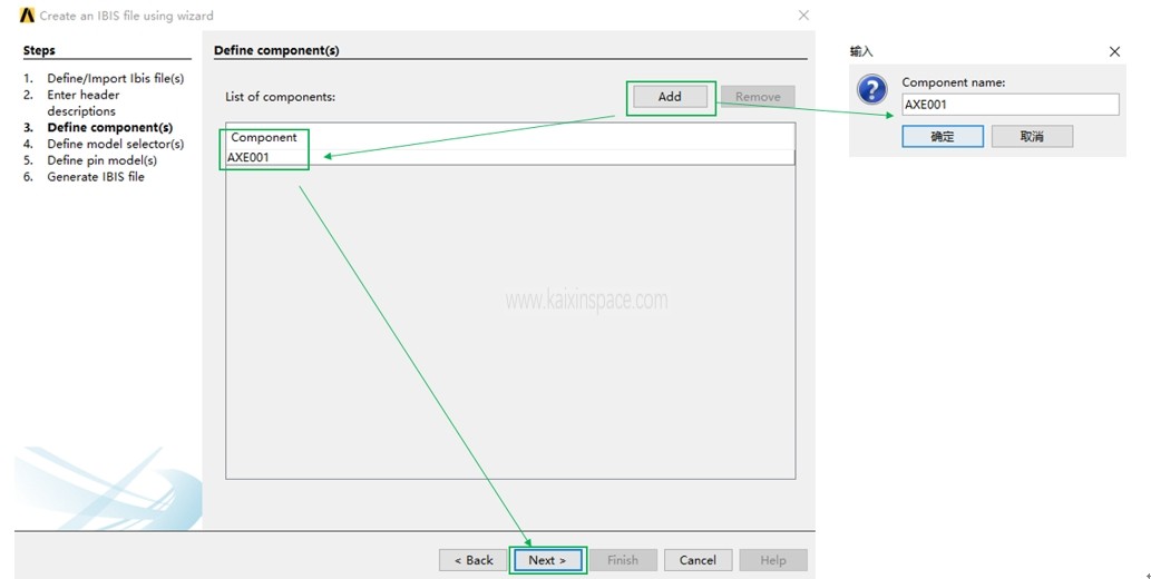 使用SPISim整合IO IBIS数据和Package数据产生一个完整的器件IBIS模型 - 藍色天空