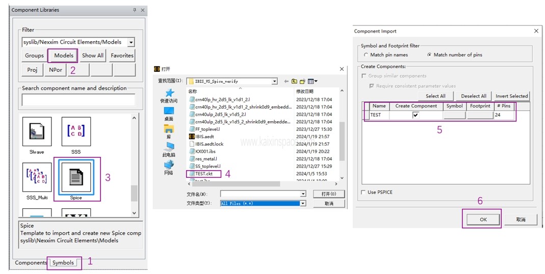 使用Circuit组件验证生成IBIS模型的正确性（DSPF vs IBIS） - 藍色天空
