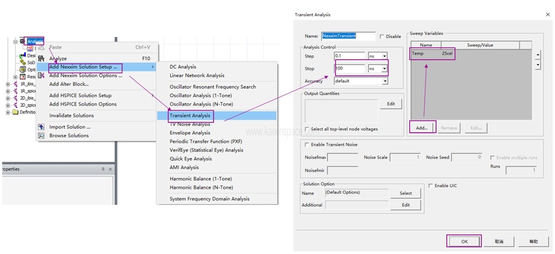 使用Circuit组件验证生成IBIS模型的正确性（DSPF vs IBIS） - 藍色天空