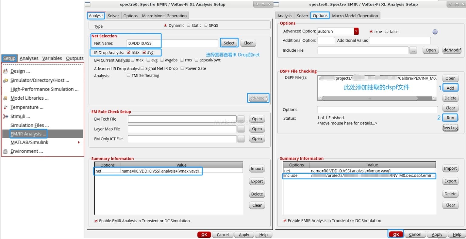 Voltus-Fi—EMIR Analysis Flow - 藍色天空