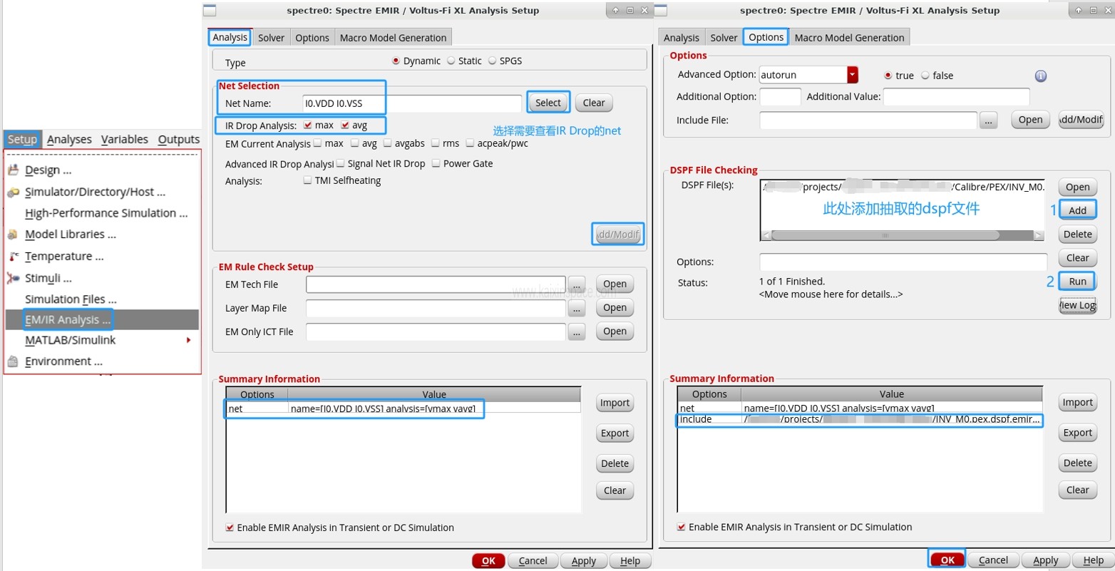 Voltus-Fi—EMIR Analysis Flow - 藍色天空