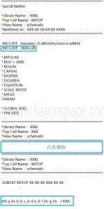 介绍LVS 验证的几种方法 - 藍色天空