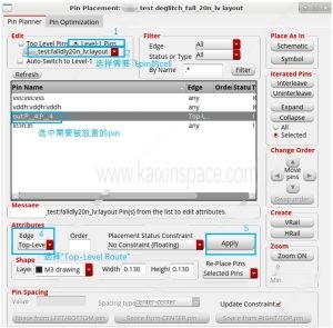 介绍Virtuoso中自动放置Pin功能（飞Pin） - 藍色天空