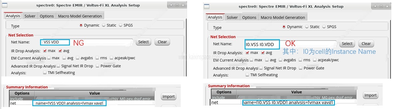 Voltus-Fi—EMIR Analysis Flow - 藍色天空
