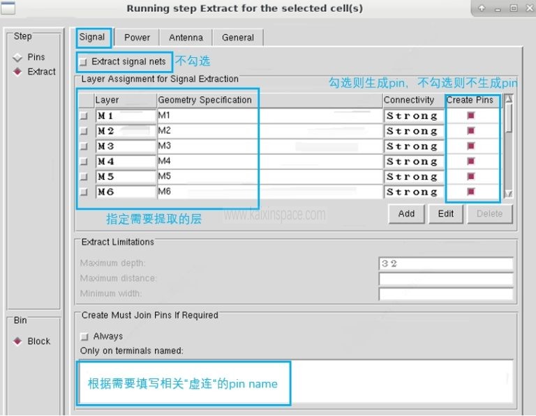 Abstract 提取LEF文件流程介绍 - 藍色天空