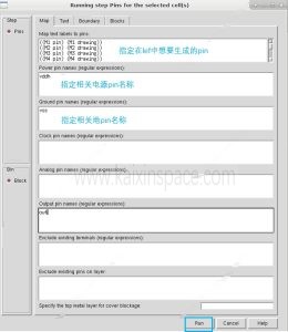Abstract 提取LEF文件流程介绍 - 藍色天空